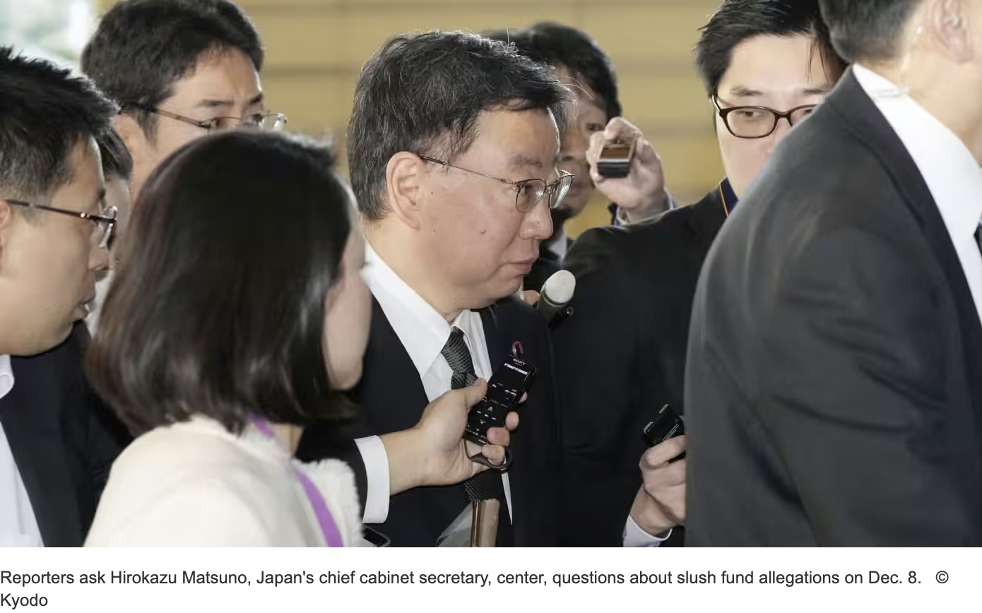 Exploring Lunch/Dinner Meetings of the Japanese Prime Minister